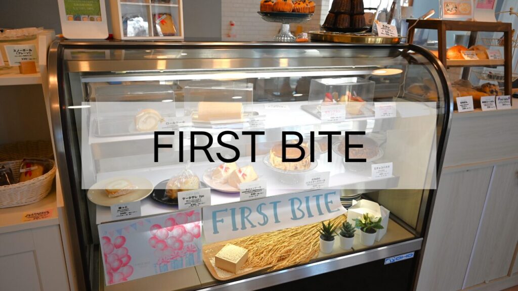 FIRST BITE" Rice-flour bread lunch is also popular! Gluten-free sweets ...